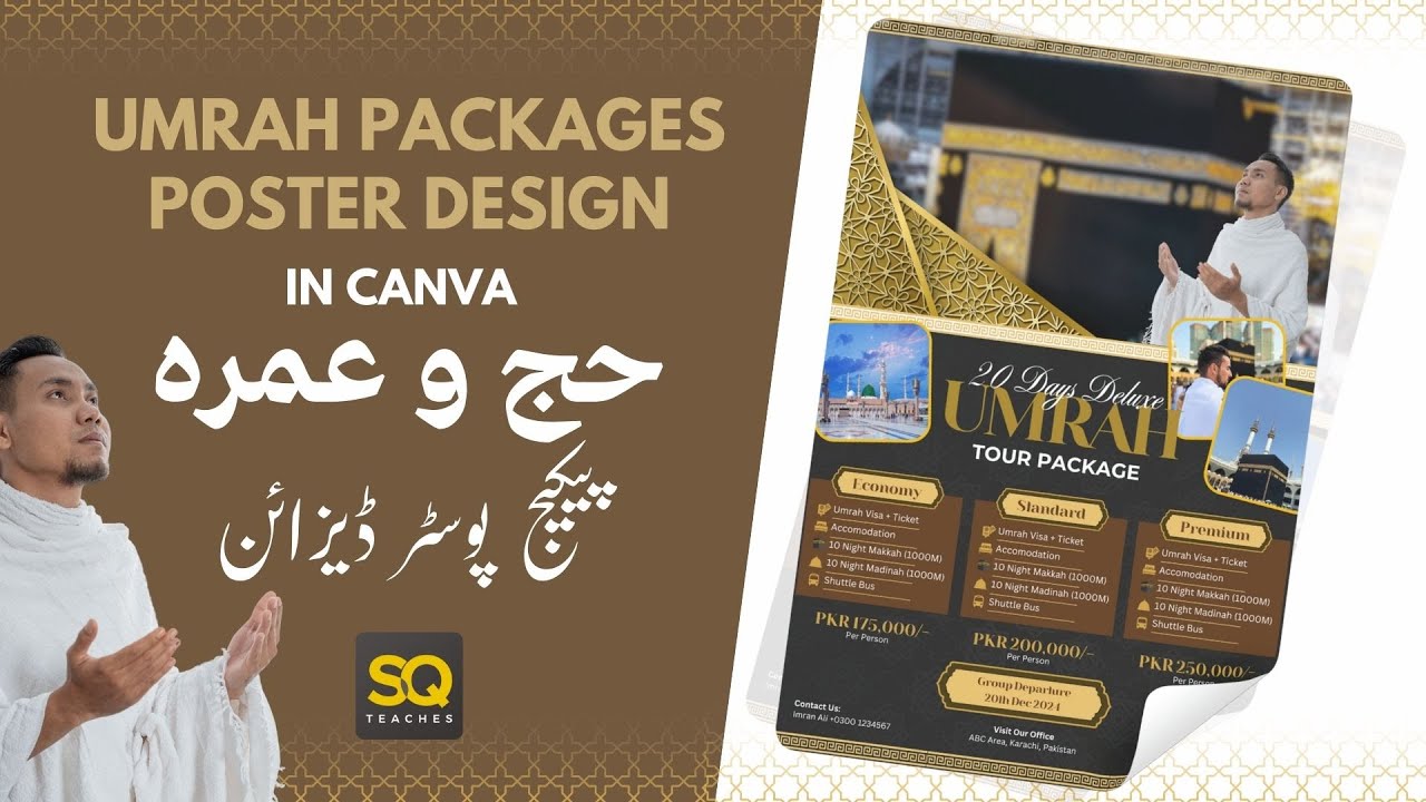 Create a STUNNING Umrah Package Poster in Minutes with Canva - YouTube