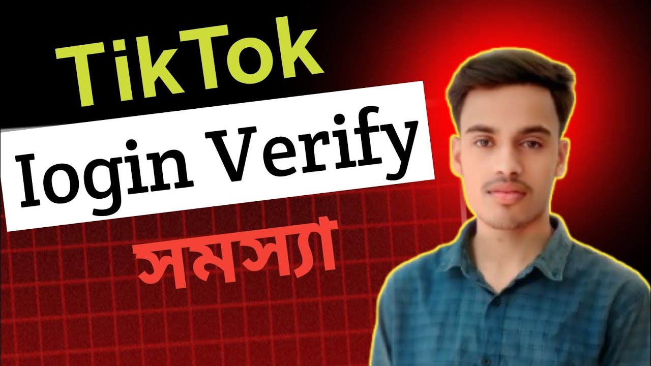 Tiktok login verification problem। tiktok login problem। টিক টক আইডি ...