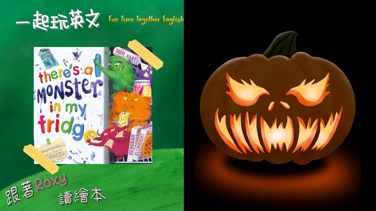 There's A Monster in my Fridge🧊【冰箱裡頭有怪獸！👾😱】怪獸去冰箱裡做什麼⁉️💭【一起玩英文 Fun Time ...