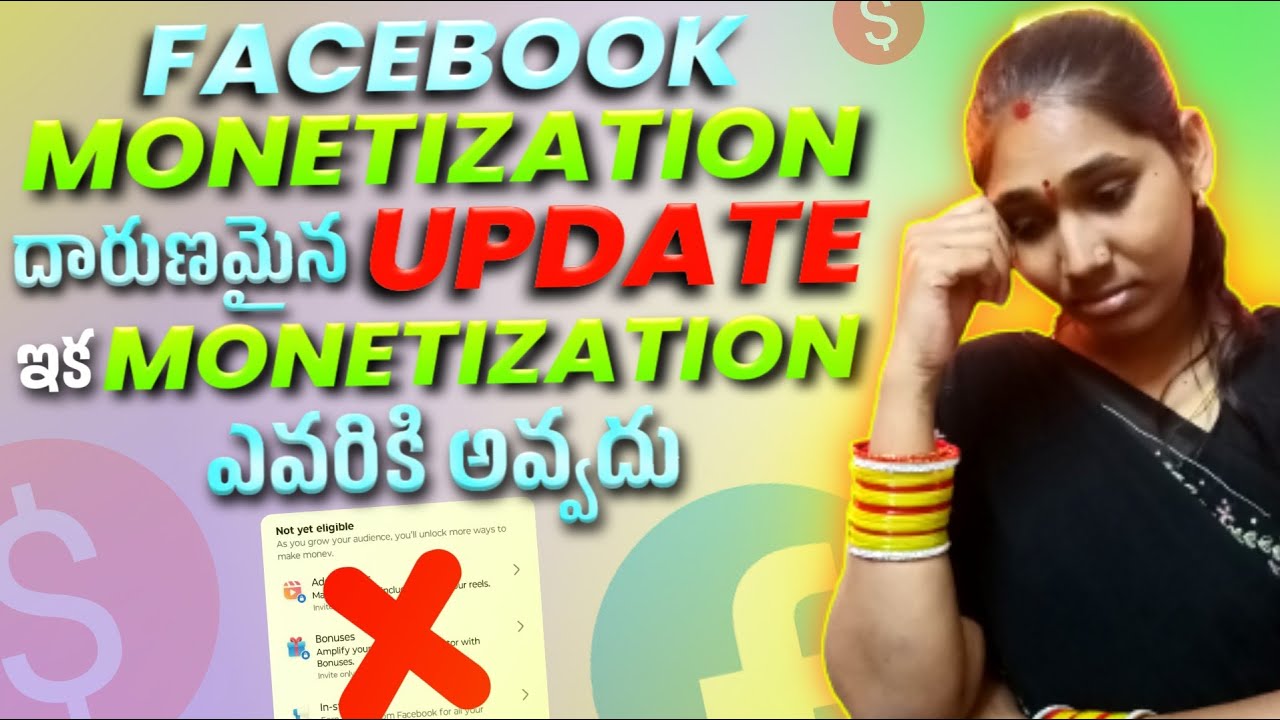Facebook Monetization Very Bad Update 😭 : ఇక ఎవరికీ monetization కాదు 😥 #facebookmonetization ...
