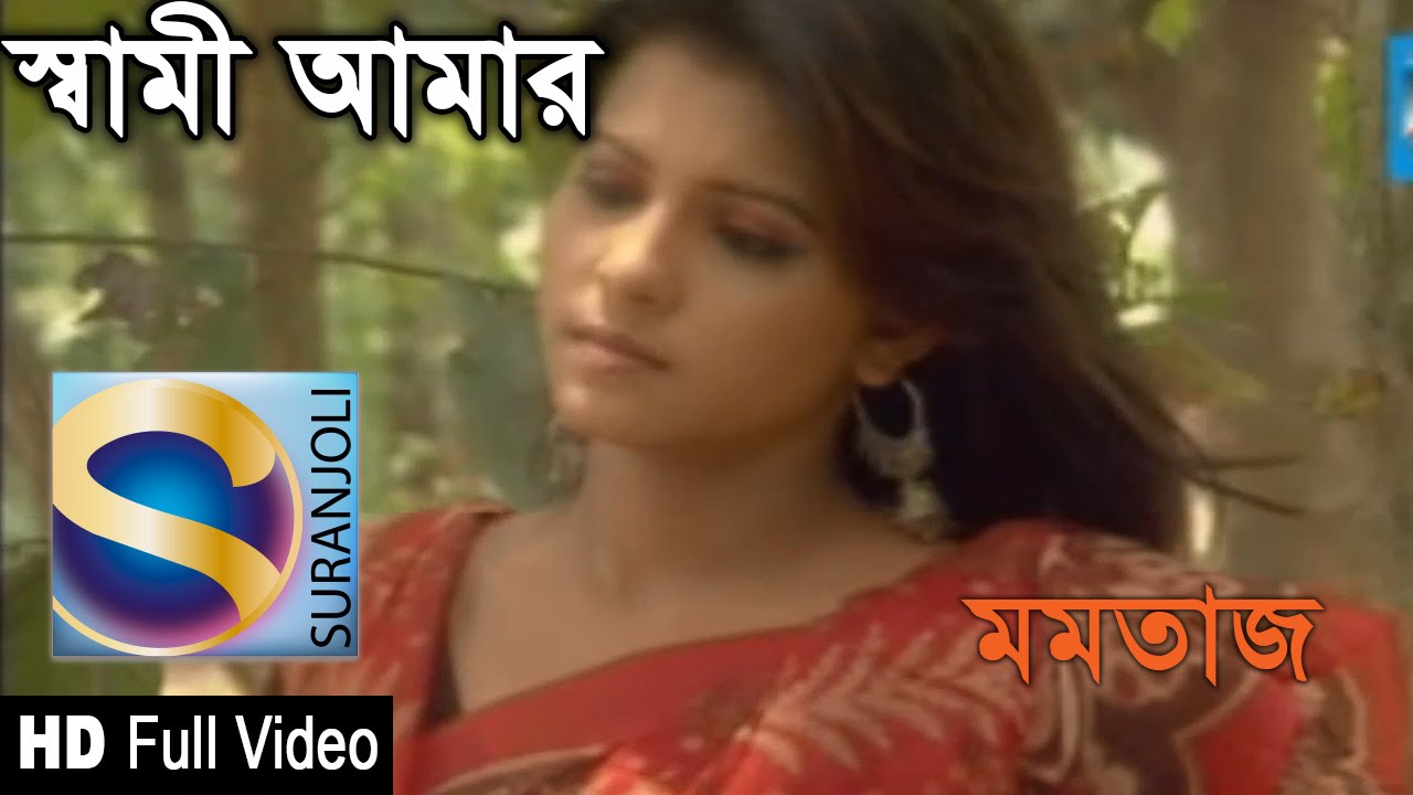 Shami Amar | Momtaz | Bangla Song - YouTube