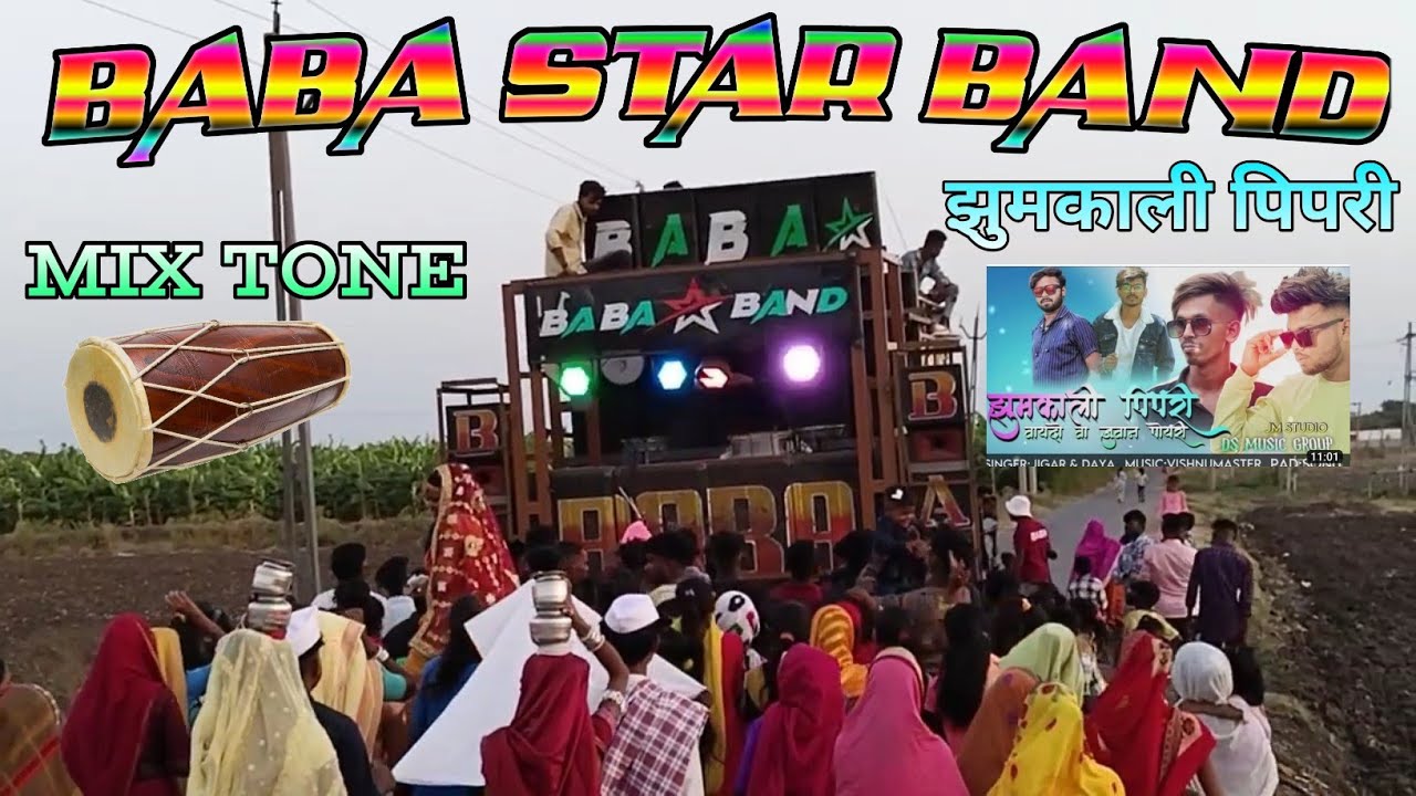 BABA STAR 🌟BAND NEW TIMLI SONG 2023 🥰झुमकाली पिपरी by sv vlog - YouTube