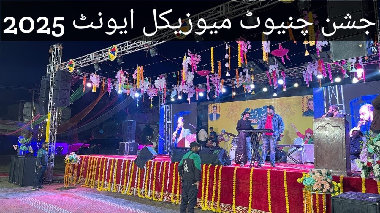 Ramzan Jani famous singer Event at Chaniot2025 - YouTube