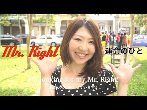 29 year old Japanese girl looking for her Mr Right 　運命の人を捜しています