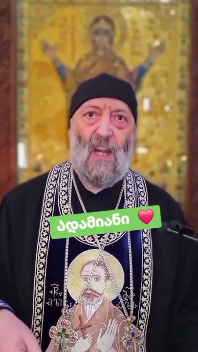 ე ვარ ქართველი Youtube