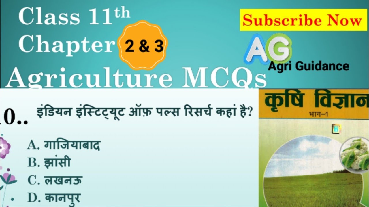 BCECE Agriculture MCQs. bcece agriculture classes, BCECE me aane wale question - YouTube