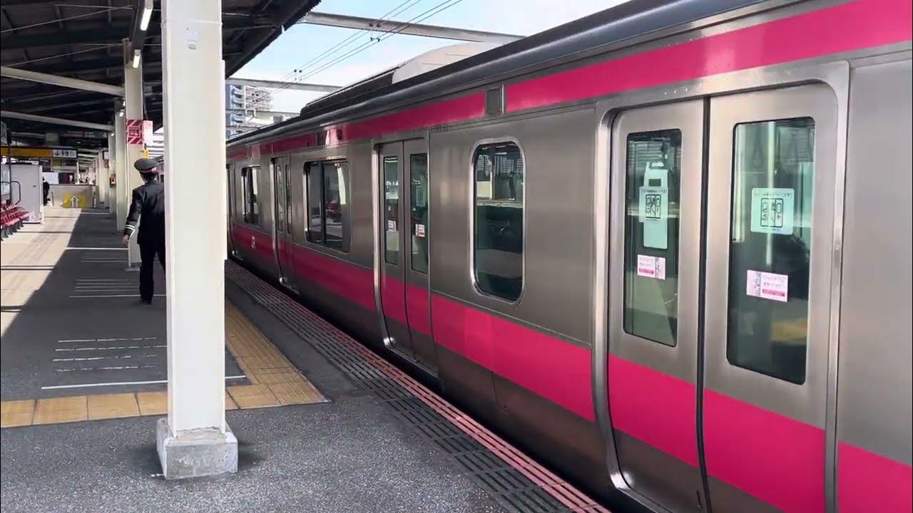 E233系5000番台ケヨ505編成南船橋発車 - YouTube