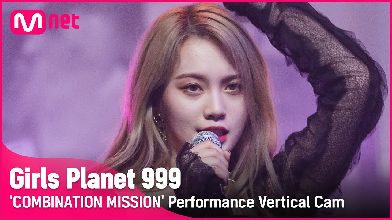 [999 세로직캠] C-GROUP | 푸야닝 FU YA NING @COMBINATION MISSION#GirlsPlanet999 ...