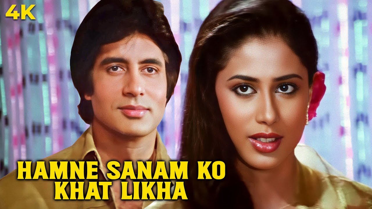 Humne Sanam Ko Khat Likha 4K 💌 | Amitabh Bachchan | Smita Patil | Lata ...