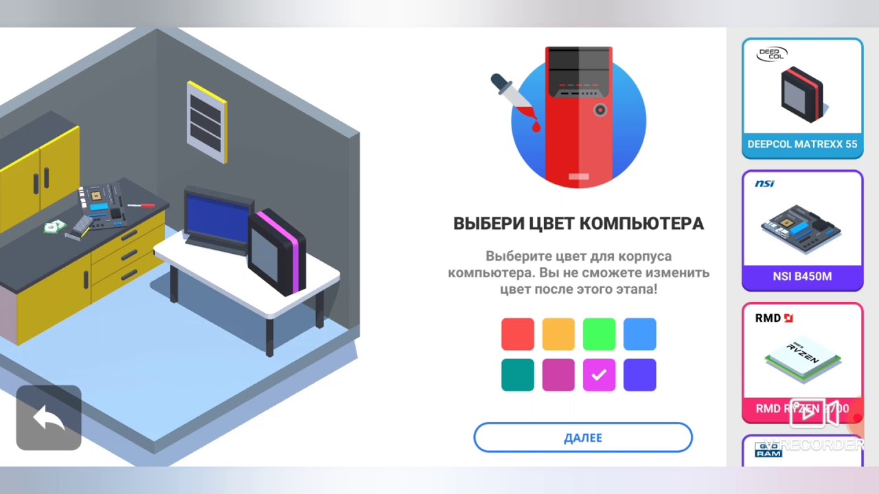 Pc creator воскресла! - YouTube