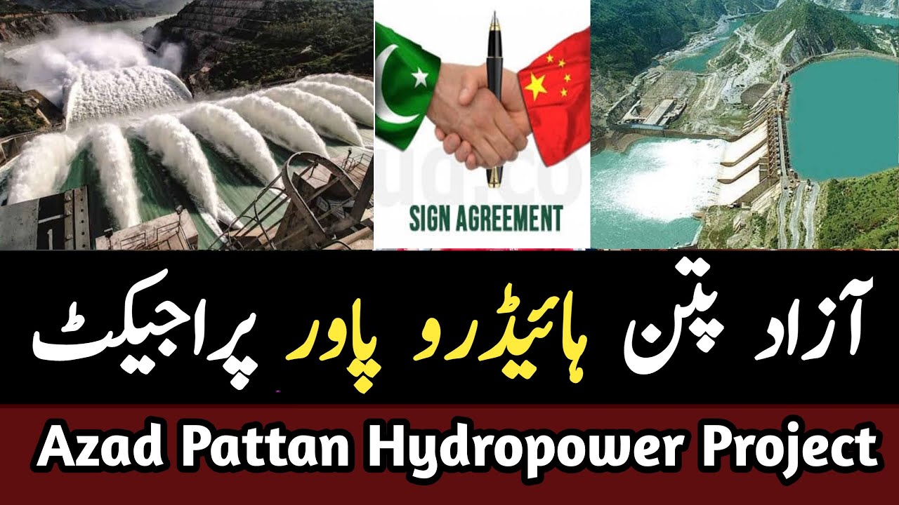 Azad Pattan Hydropower Project | China Gift to Pakistan | 700MW Project ...