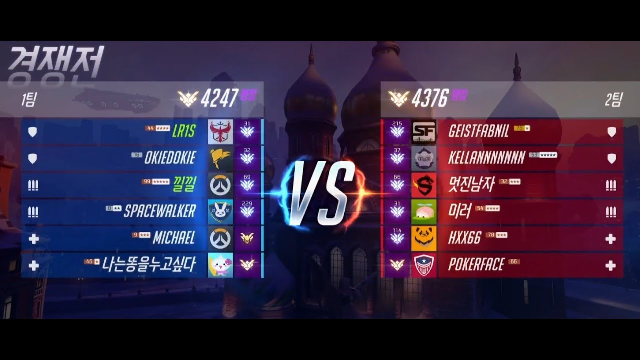 LIP Overwatch League God-like Tracer in Ranked! December 2021 (ft ...