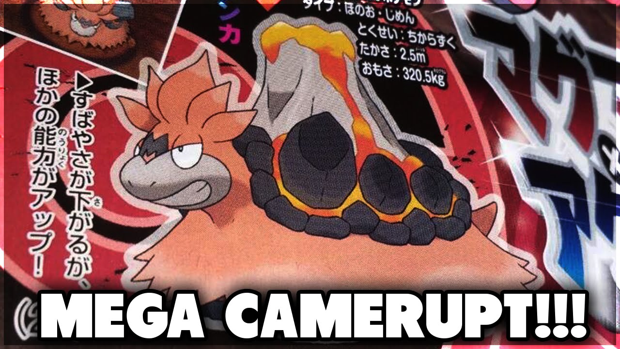 "MEGA CAMERUPT CONFIRMED!!!" - Pokémon Omega Ruby & Alpha Sapphire News ...