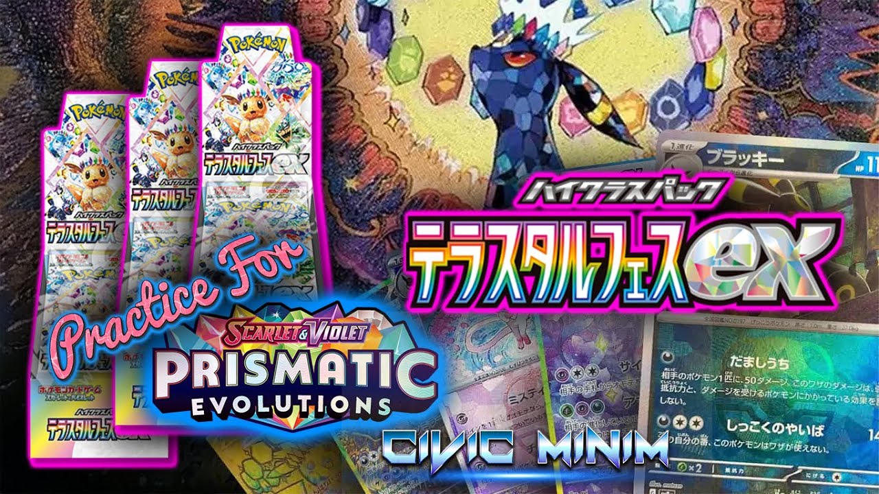 SUPRISE! Pokémon Primordial Practice Session!, Surging And Temp Ready ...