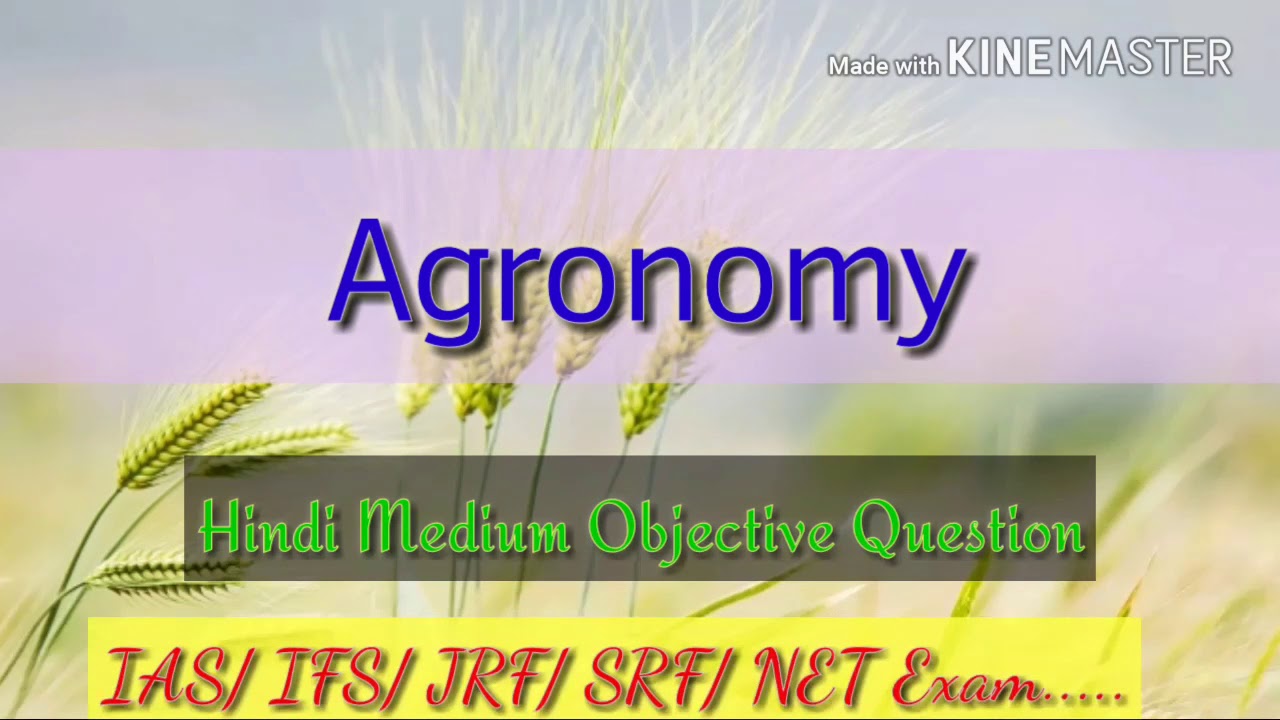 Agriculture Agronomy IFS/NET/JRF/SRF/IAS Exams Related Privous Year 412 ...