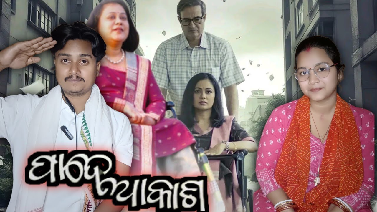 Pade Akasha Trailer Reaction and Review ll ପାଦେ ଆକାଶ ll New Odia Movie ...