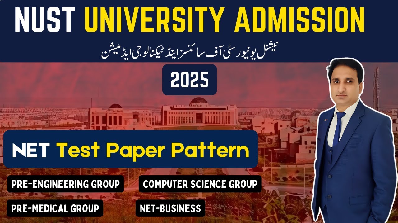 NUST University's NET Entry Test | NUST NET Test Paper Pattern - YouTube