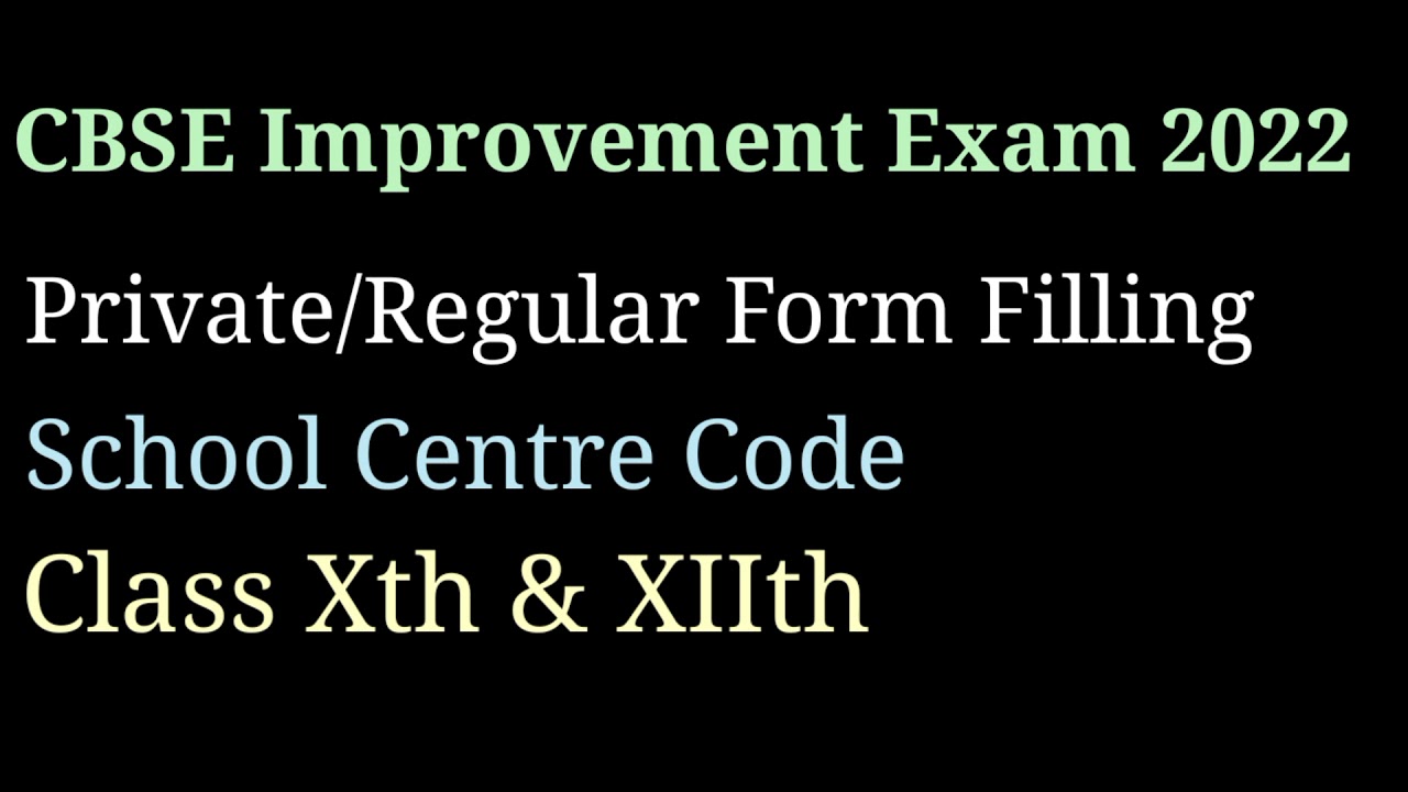 cbse improvement exam 2022 : improvement exam class 12/10 form filling ...