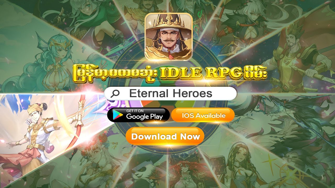 Play Myanmar Heroes Game For Free | Eternal Heroes - YouTube