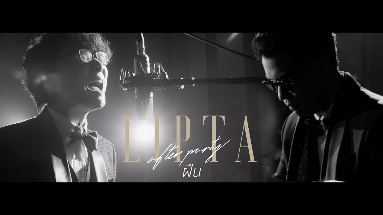 ฝืน (Big band Version) - LIPTA [Official Music Video] - YouTube