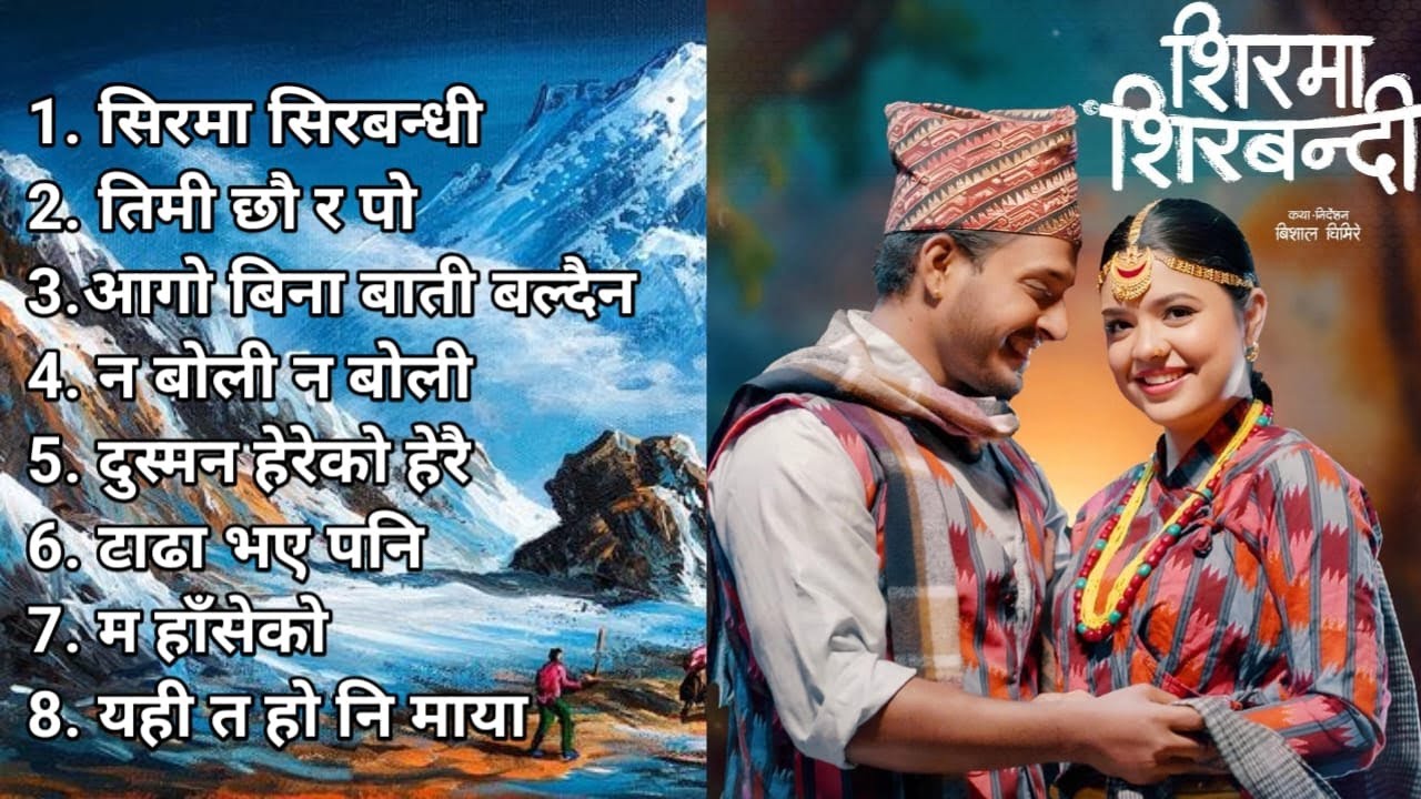 New Nepali Songs 2082 | Best Nepali Songs | Nepali Dancing Songs ...