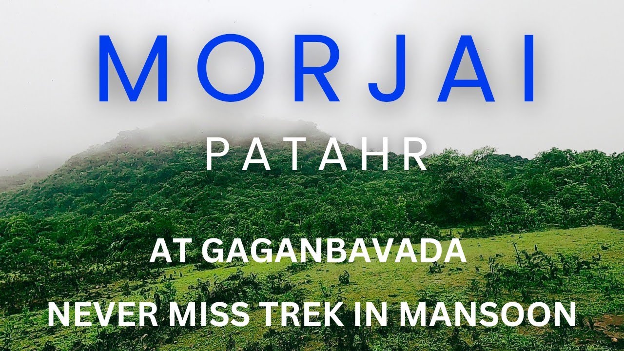गगणबावड्यातील मोरजाई पठार पाहिले आहे काय?#morjai pathar#gaganbawada ...
