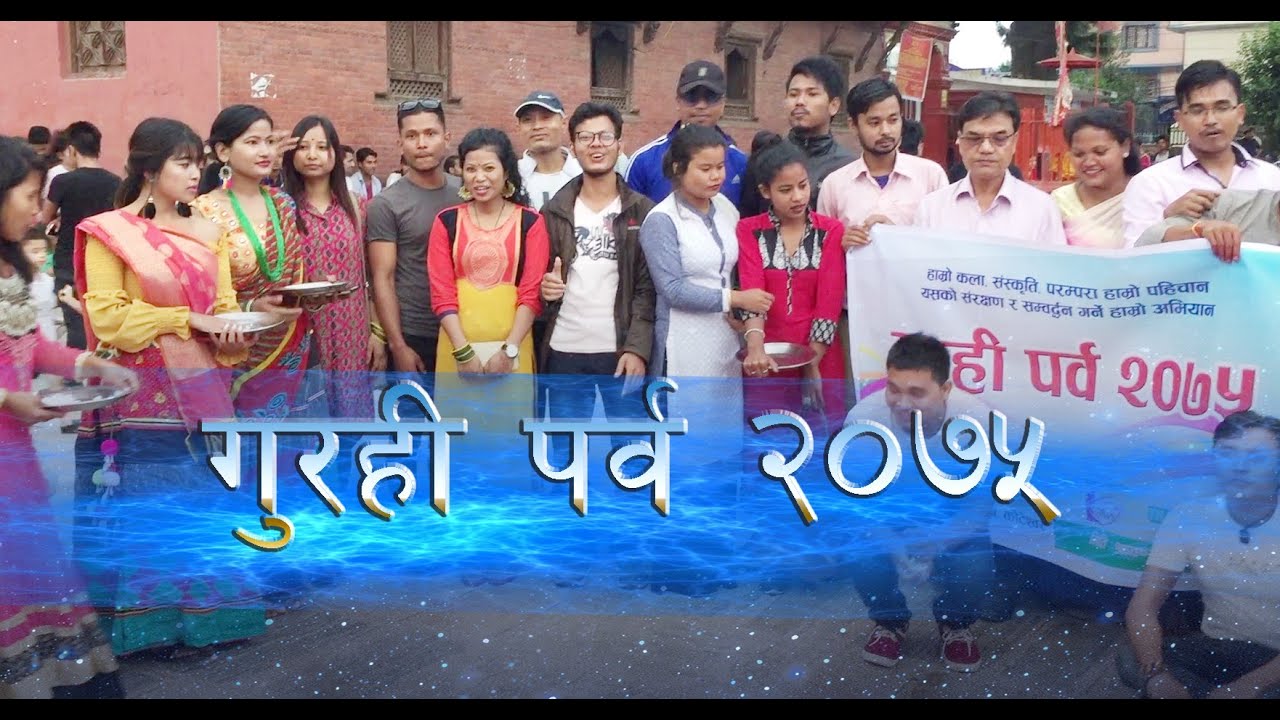 Tharu Gurahi Parba 2075 | Tharu Bidhyarthi Sabha | Full HD Video - YouTube