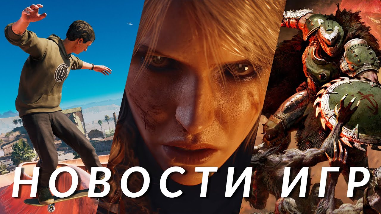 DOOM: The Dark Ages, The Witcher 4, Killing Floor 3, Tony Hawk’s Pro ...