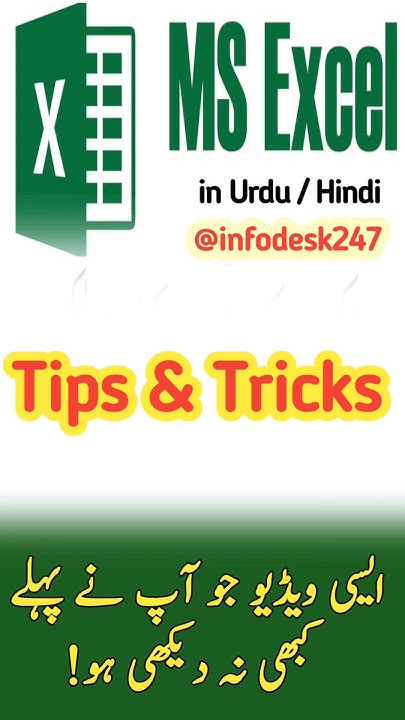 MS Excel Tips & Tricks @Infodesk247 | How to autofill Excel cells - YouTube
