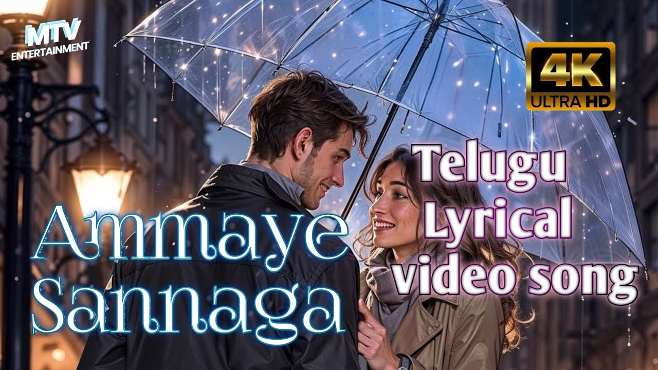 Ammaye sannaga | Telugu lyrical video song | @Mtv-Entertainment. - YouTube