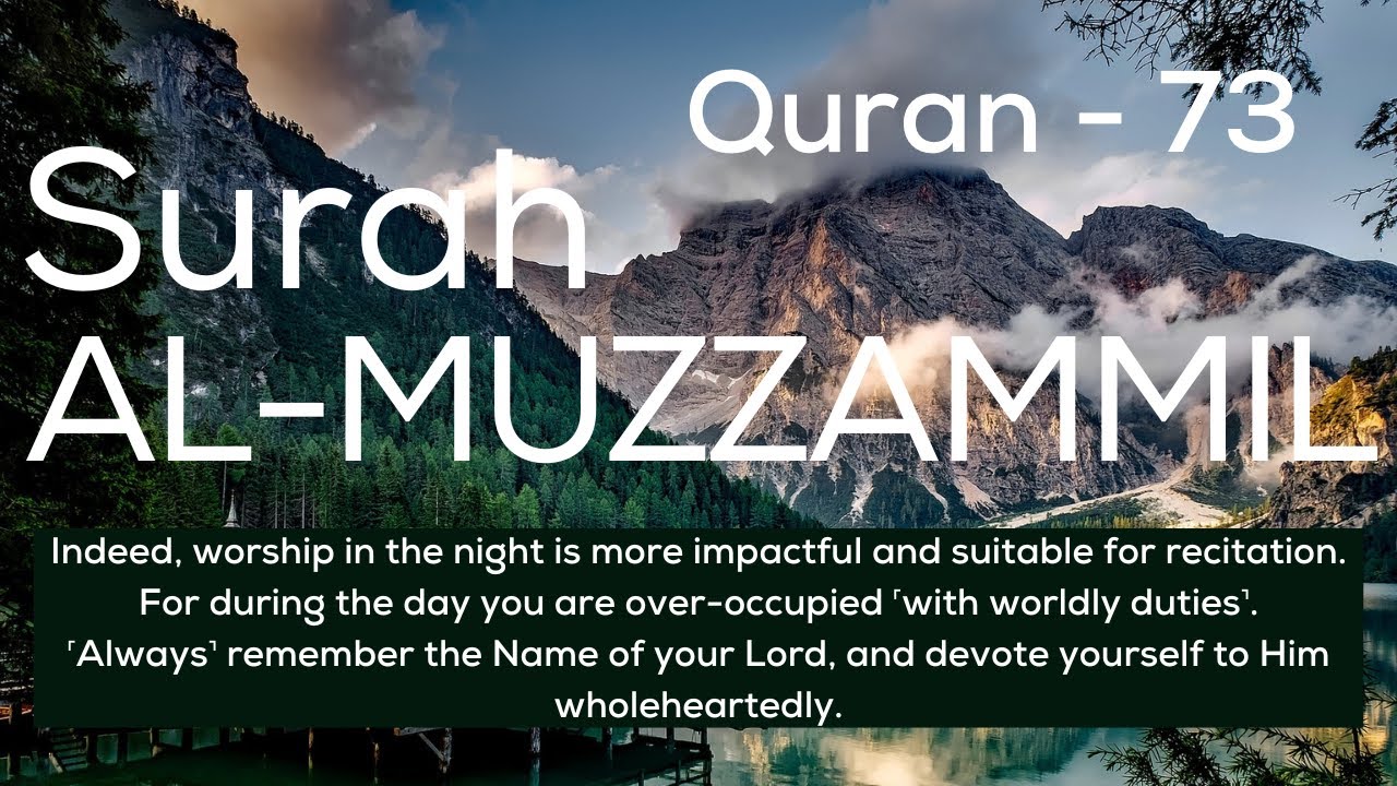 Surah AL-Muzzammil |Quran - 73 | The recitation of this Surah will give ...