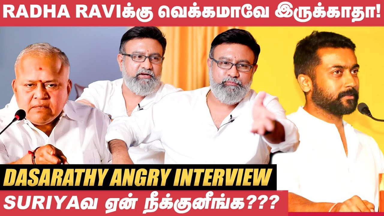Radha Ravi -ன் அப்பன் வீட்டு சொத்து இல்லை சின்ன திரை சங்கம்😡 ...