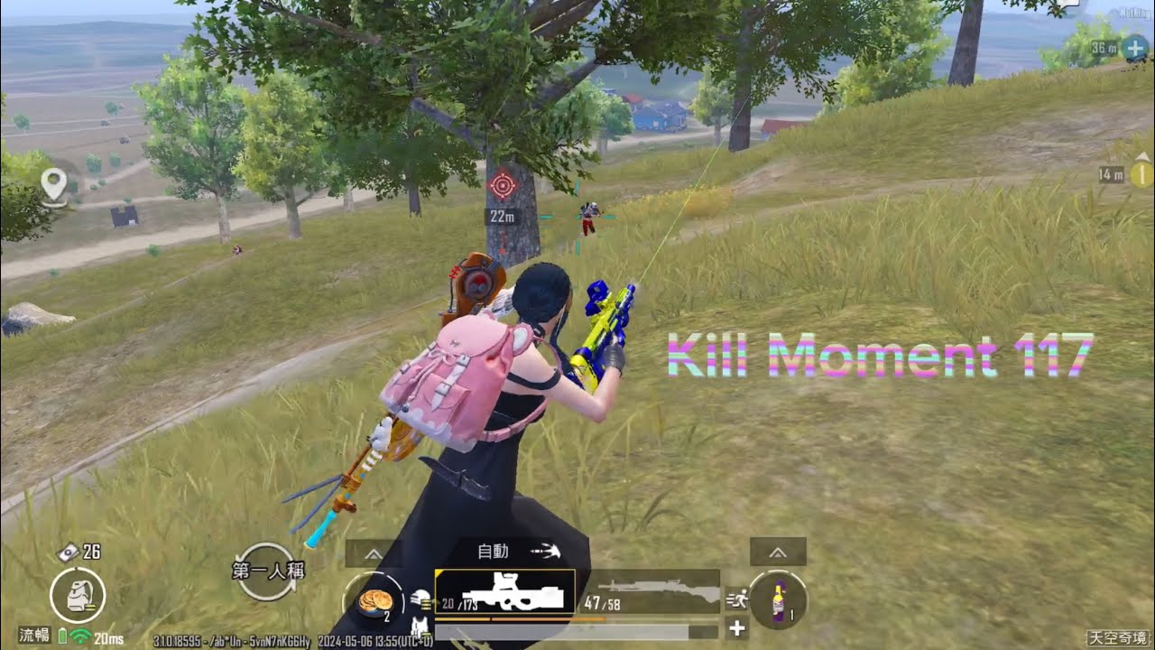 PUBGM Kill Moment 117 - YouTube