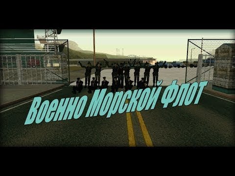 Фотоальбом ВМФ