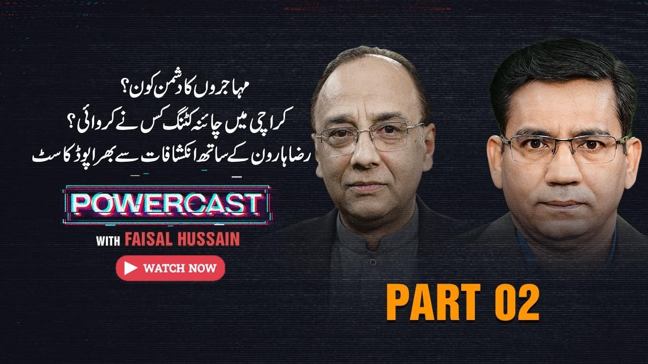 Faisal Husain's POWERCAST with Raza Haroon Part 02 | Muhajir Ka Dushman ...