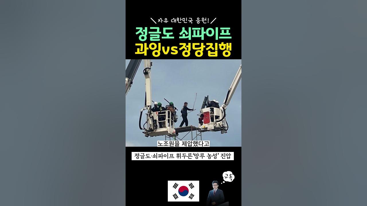 정글도·쇠파이프 휘두르는데 이보다 더 친절하게 Youtube