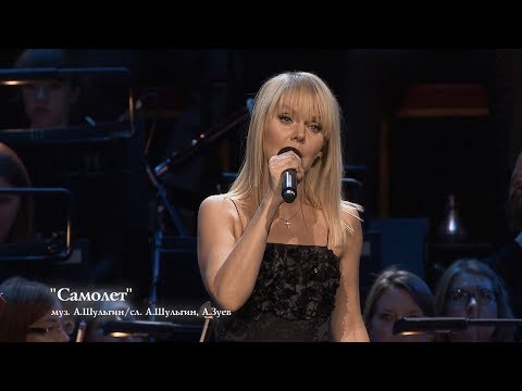 Валерия - Самолёт (The Royal Albert Hall)
