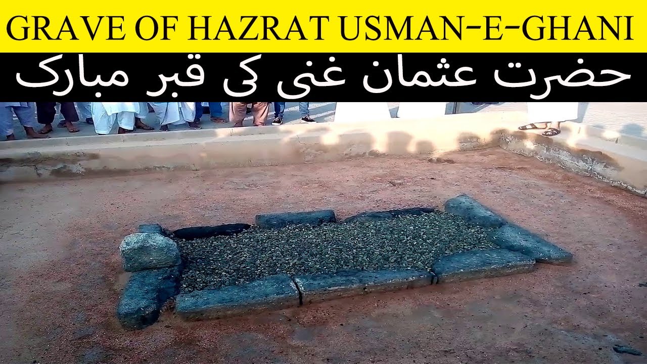 Hazrat Usman Ghani Grave