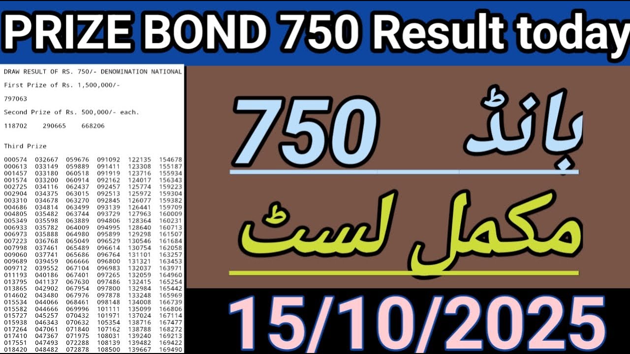 PRIZE BOND 750 draw results complete list|PRIZE BOND result today ...