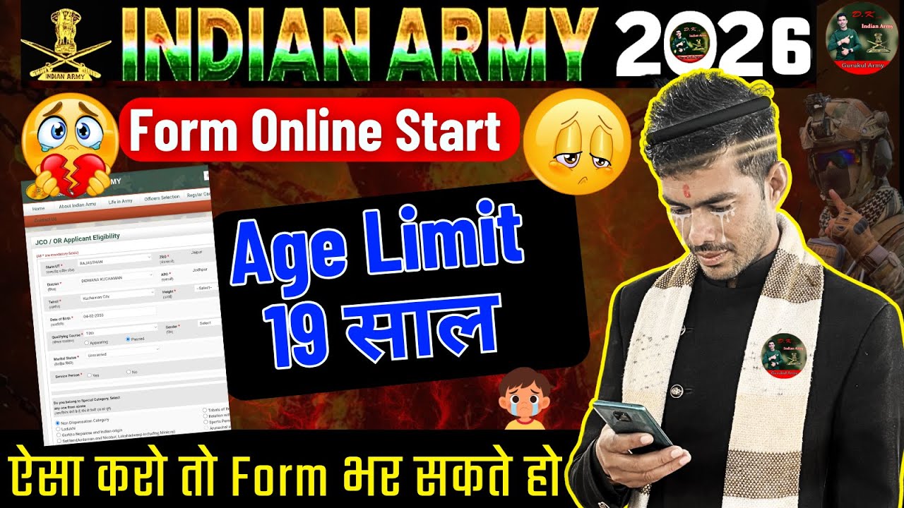 Army Age Limit मे ये क्या कर दिया 😲Army Age Limit 19 साल या 23 साल ...