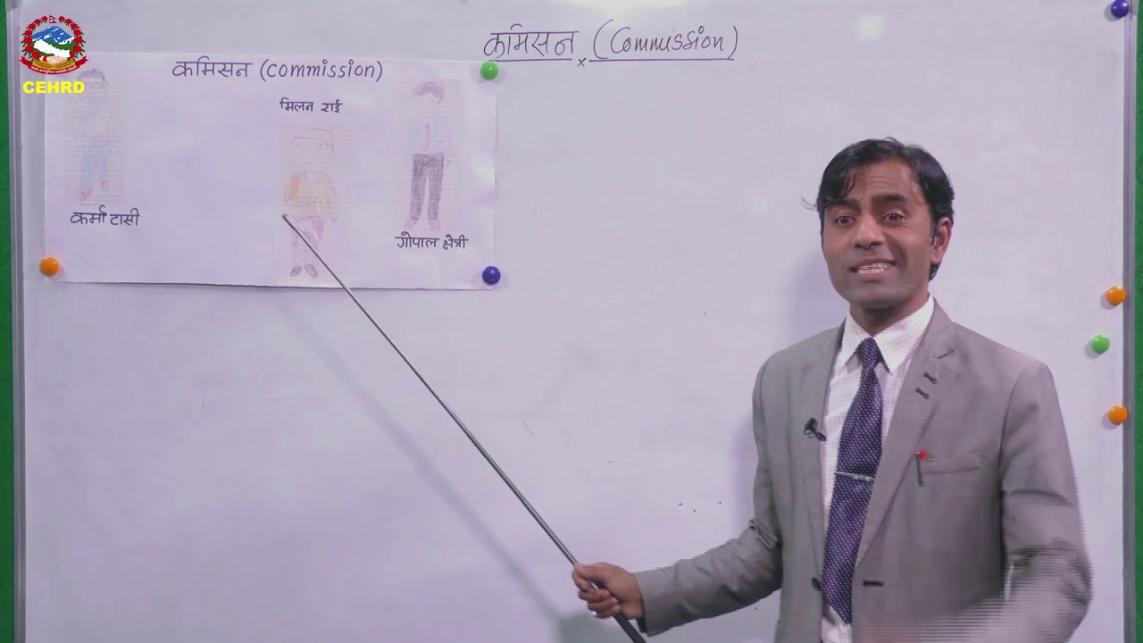 7 Math Concept of commission - YouTube