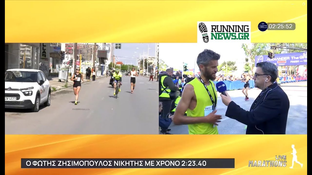 18ος Μαραθώνιος Μέγας Αλέξανδρος και 9ος Μαραθώνιος Ρόδου 21/4/2024, η ...