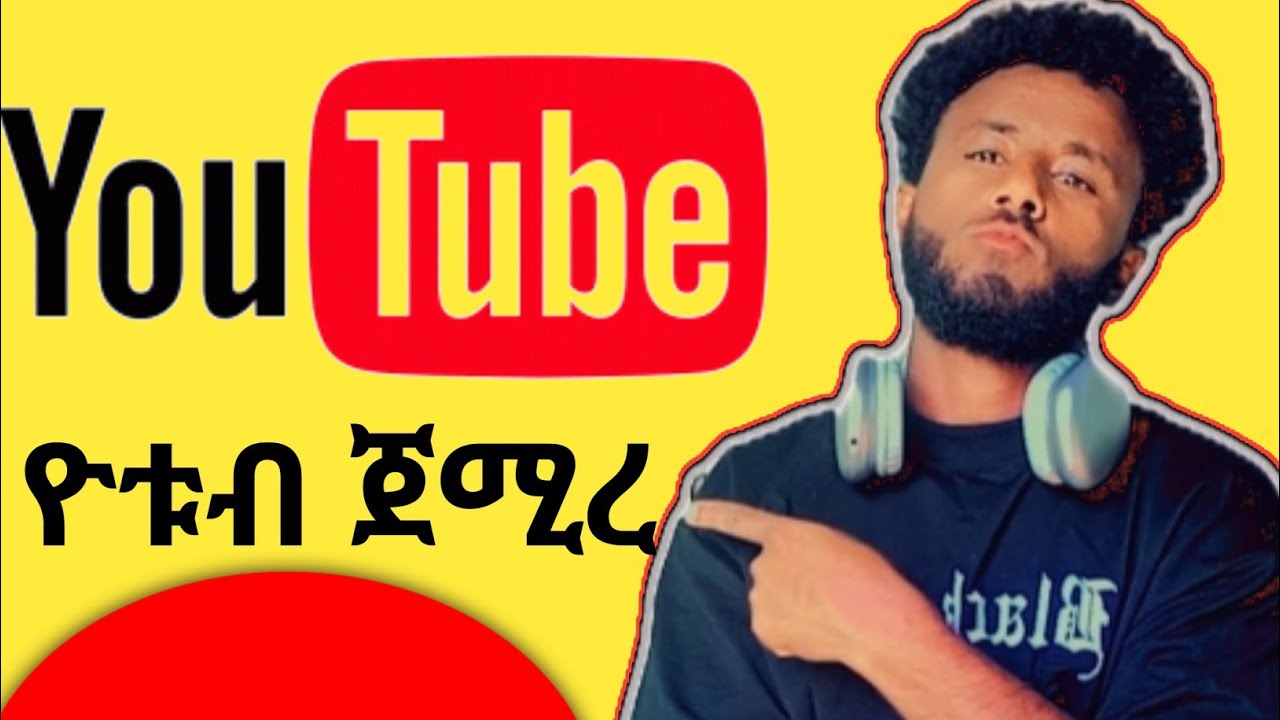 kido ስብኣይ 2025 new tigrigna hip hop music video - YouTube