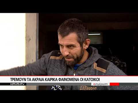ΘΩΡΑΚΙΖΕΤΑΙ ΑΠΟ ΠΛΗΜΜΥΡΙΚΑ ΦΑΙΝΟΜΕΝΑ Ο ΠΟΡΦΥΡΟΣ ΠΟΤΑΜΟΣ - YouTube