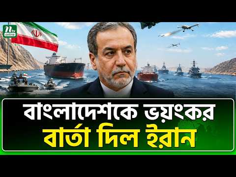 সামনের দিন আরও কঠিন হবে | Iran | NTV News