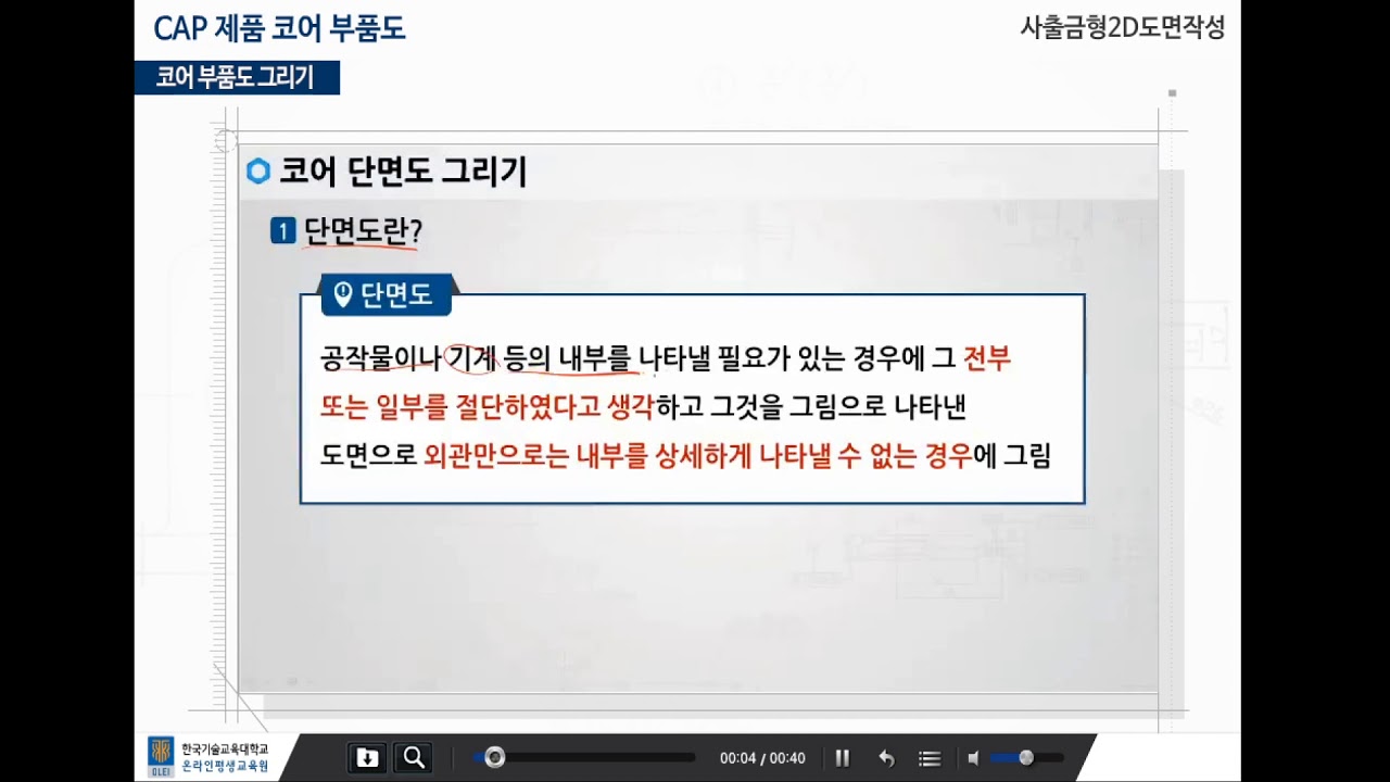 2020-05-07 3교시 - YouTube