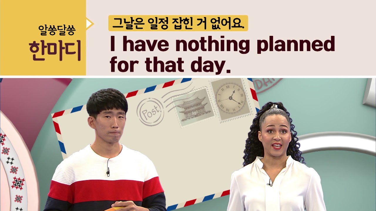 ebse 생활영어 시즌4 - Unit 723. I used to have a strict daily routine._#003 ...