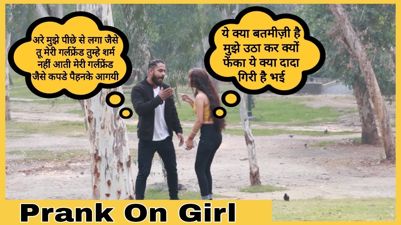 Rolling Prank 0n Hot Girl 🔥 Gone Worng || Aadi Nagar - YouTube
