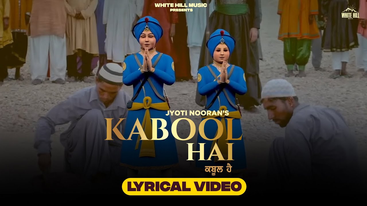 Kabool Hai (Lyrical) Jyoti Nooran | Dastaan-E-Sirhind | Punjabi Song ...