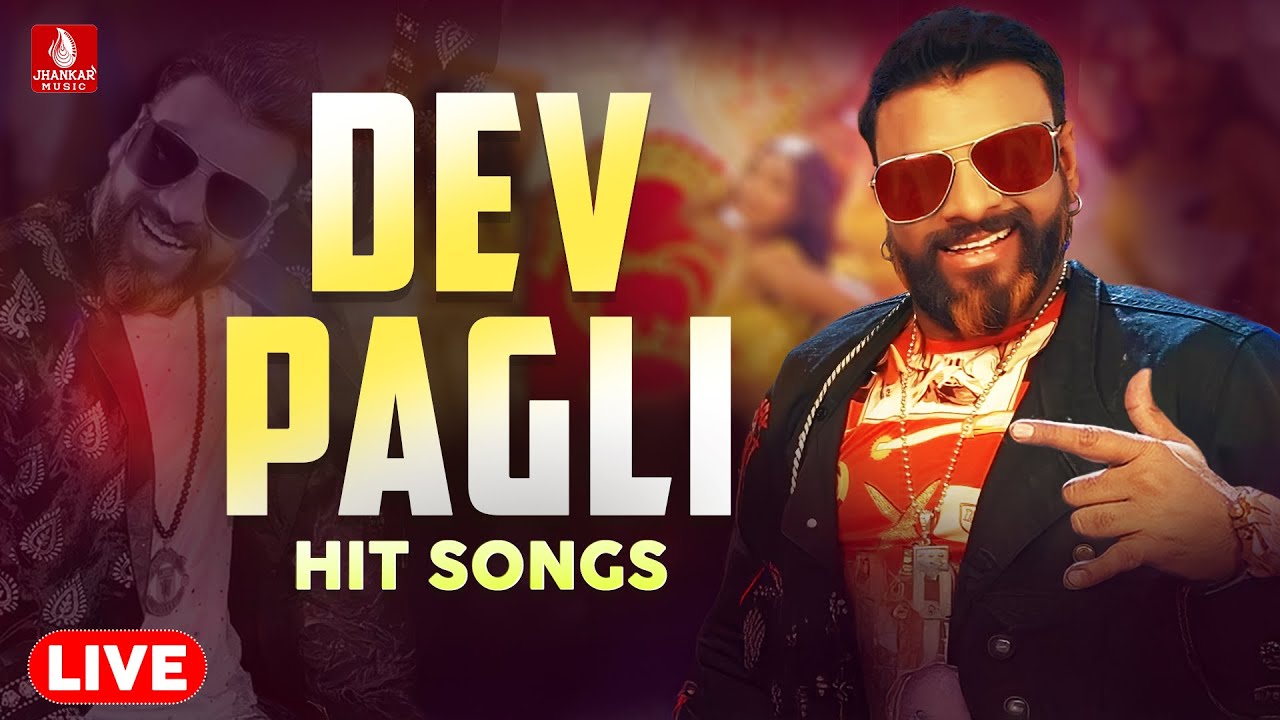 LIVE | દેવ પાગલી Dev Pagli Hit Songs Jukebox | @jhankarmusicgujarati ...